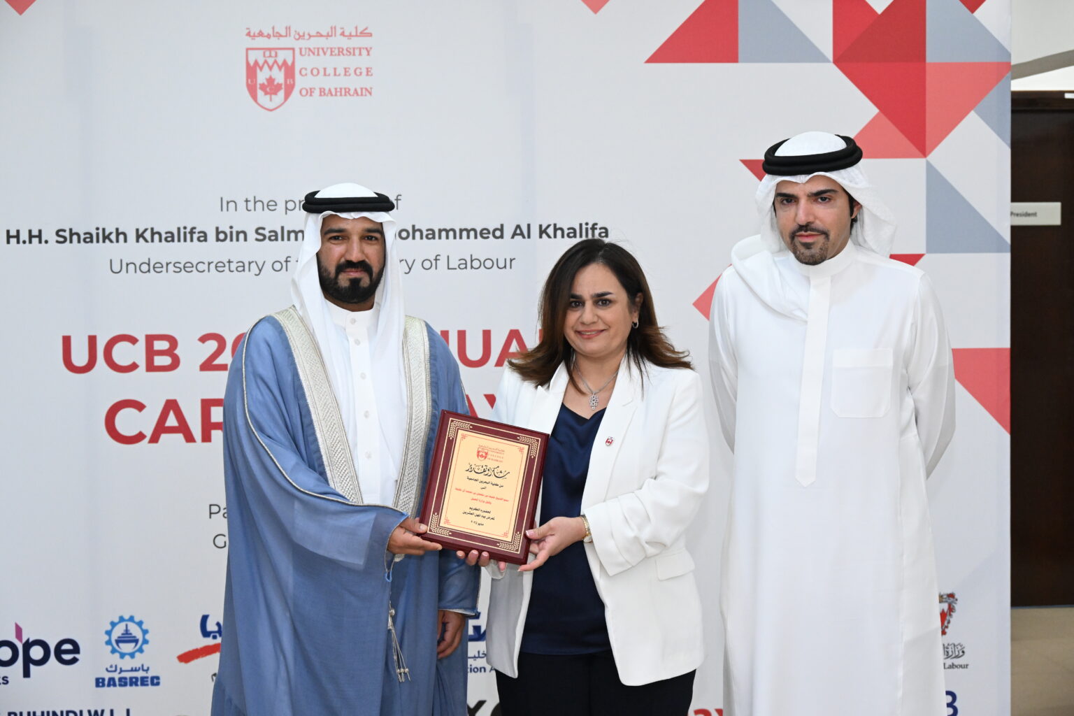 Undersecretary of the Ministry of Labour Inaugurates the 20th Career ...