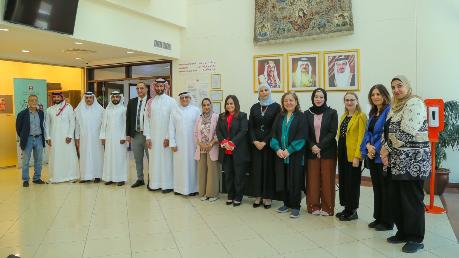 UCB – University College Bahrain