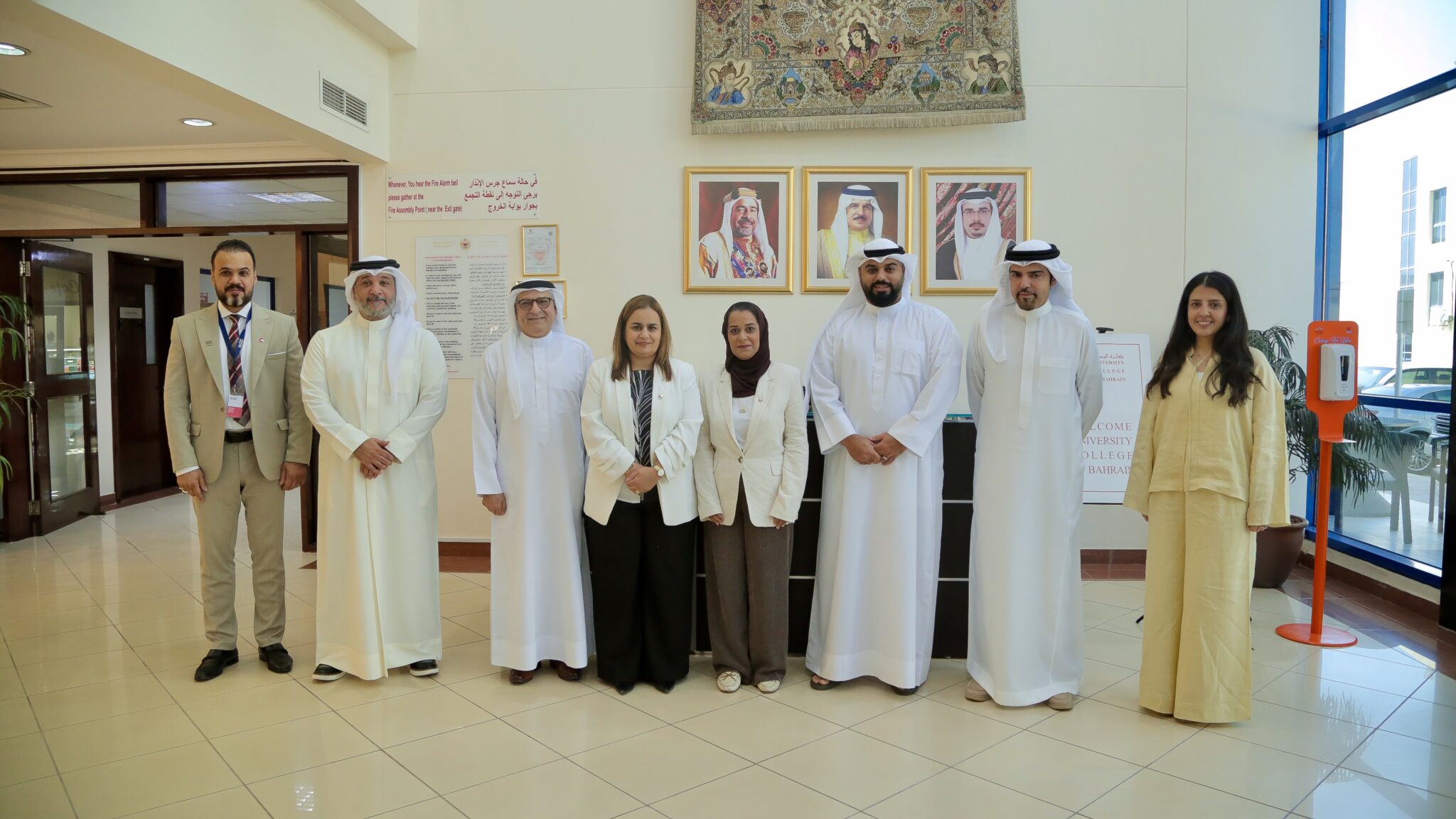 UCB – University College Bahrain